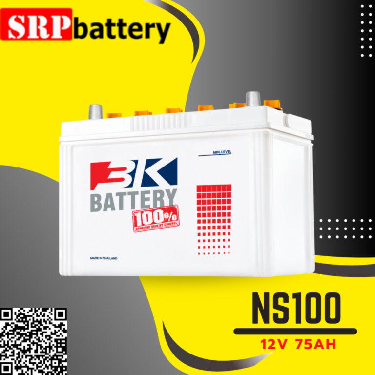 แบตเตอรี่รถยนต์ 3K NS100 12V 75Ah(75แอมป์)