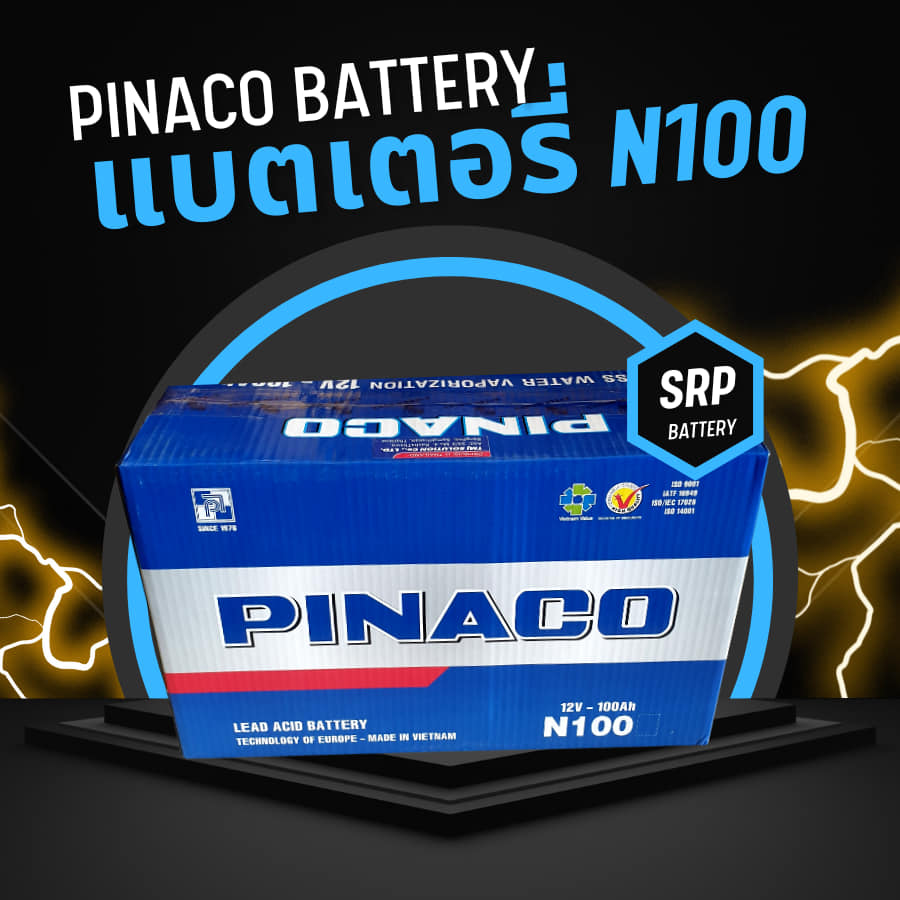 แบตเตอรี่ PINACO N100 12V 100AH