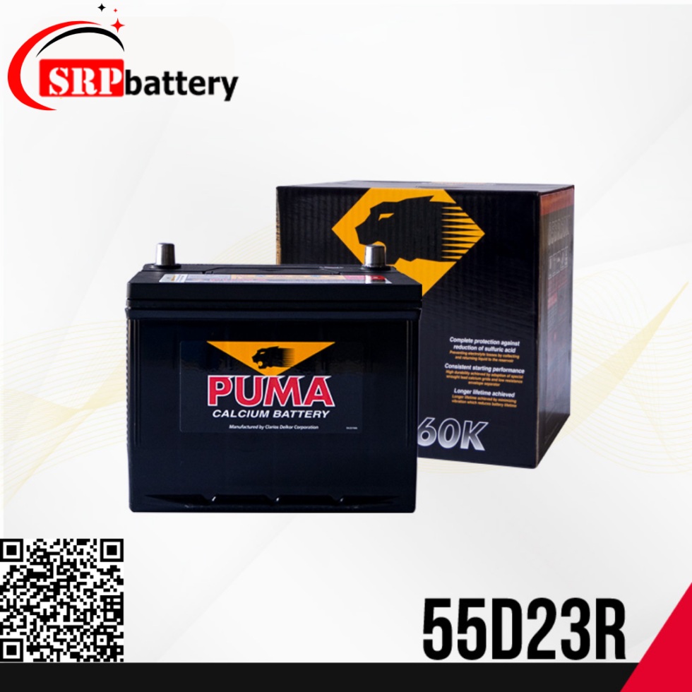 แบตเตอรี่รถยนต์ PUMA 55D23R (85BR60K) 12V55A