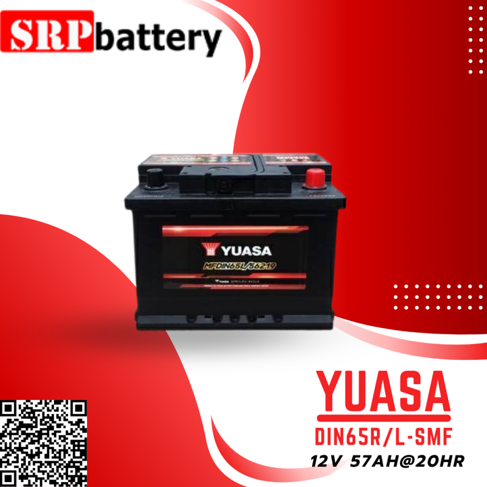 แบตเตอรี่รถยนต์ YUASA DIN65R/L-SMF (12โวลท์ 57แอมป์) ราคาถูก