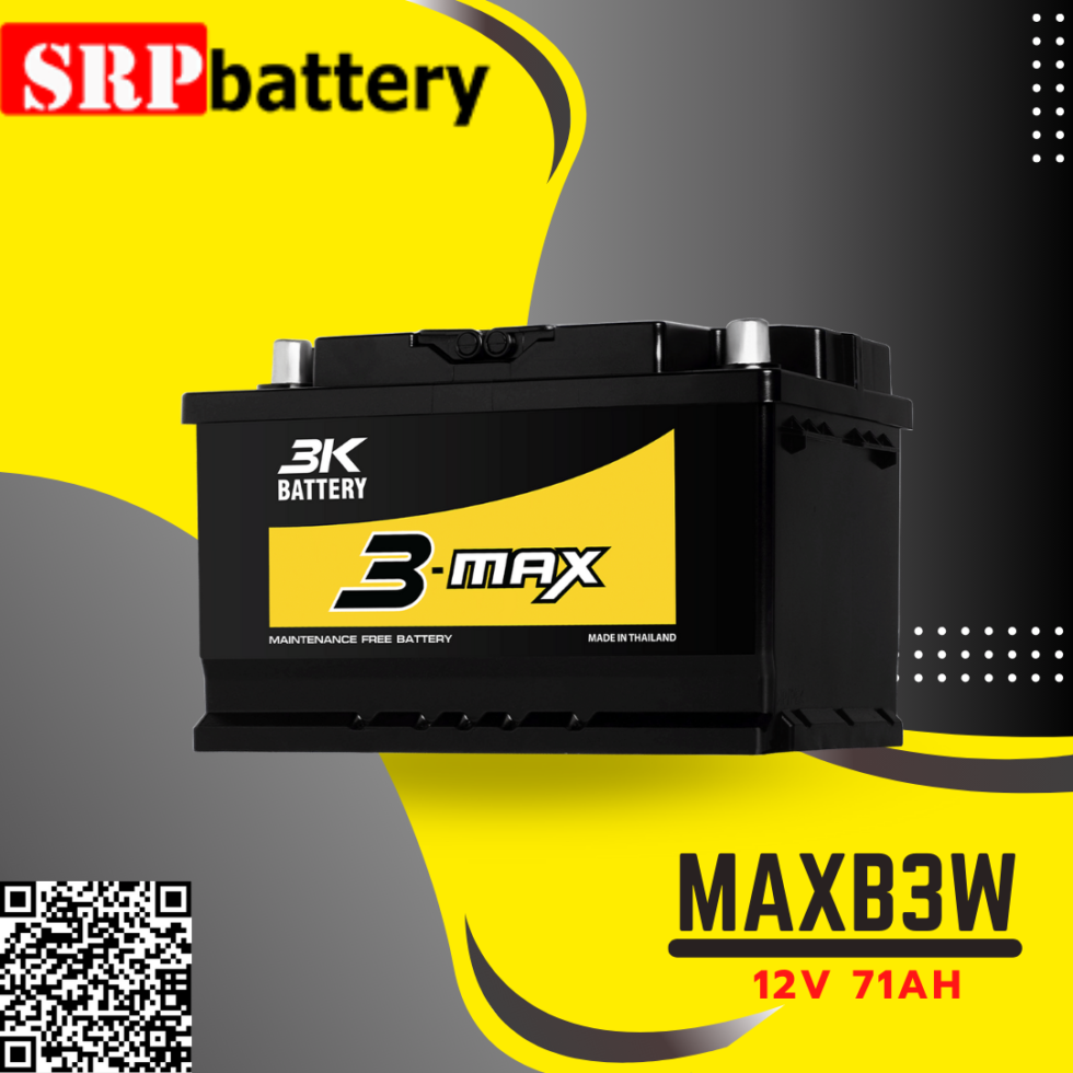 แบตเตอรี่รถยนต์ 3K MAXB3W 12V71Ah