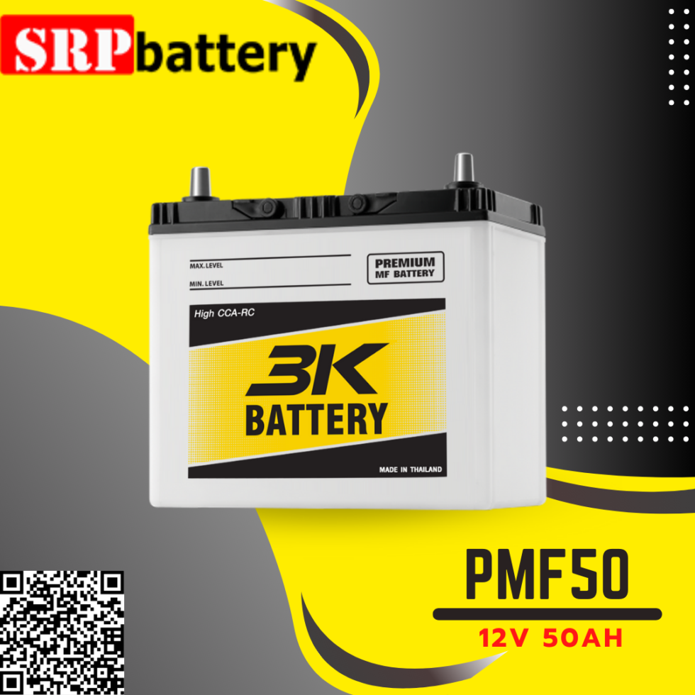 แบตเตอรี่รถยนต์ 3K PMF50 12V50Ah