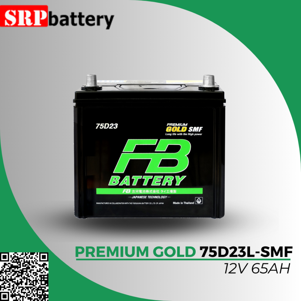 แบตเตอรี่รถยนต์ FB PREMIUM GOLD 75D23L-SMF 12V65Ah
