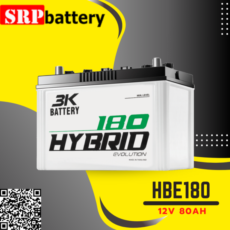 แบตเตอรี่รถยนต์ 3K HBE180 12V80Ah