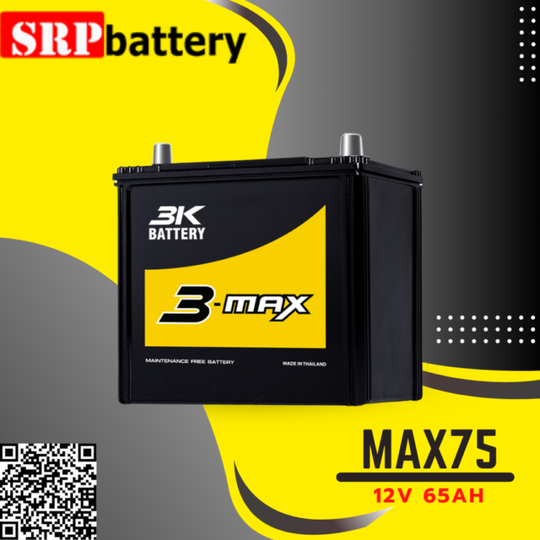 แบตเตอรี่รถยนต์ 3K MAX75 12V65Ah