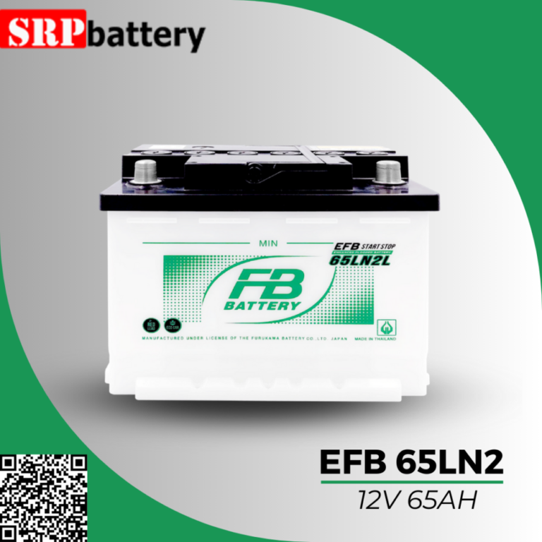 แบตเตอรี่รถยนต์ FB EFB 65LN2 (12โวลท์ 65แอมป์) 12v 65ah